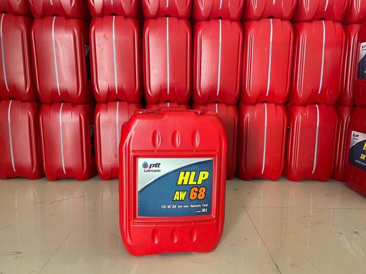 Ptt hlp aw 68 น้ำมันไฮดรอลิค hydraulic ขนาด 18 ลิตร ราคาส่ง ปตท เบอร์ ...