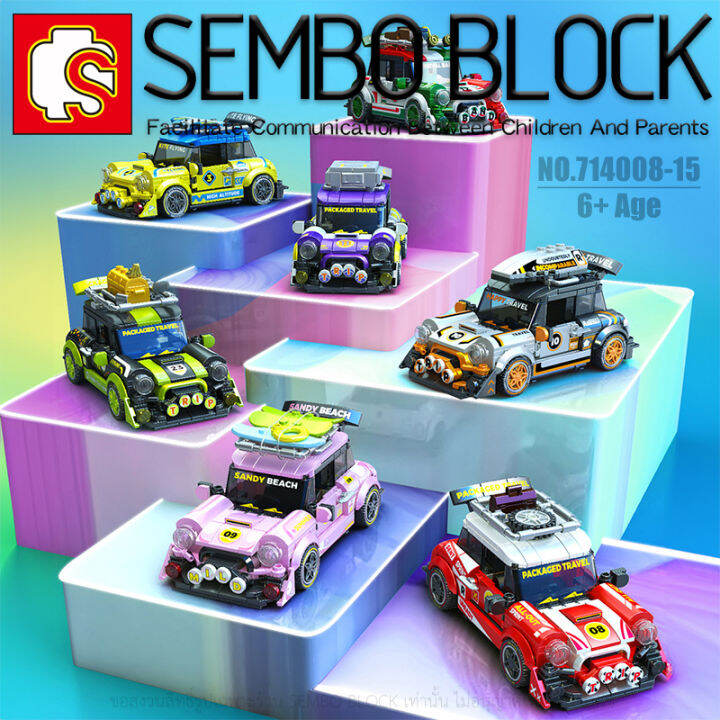 บล็อกตัวต่อรถแข่ง FAMOUS CAR SEMBO BLOCK 714008-714015 | Lazada.co.th