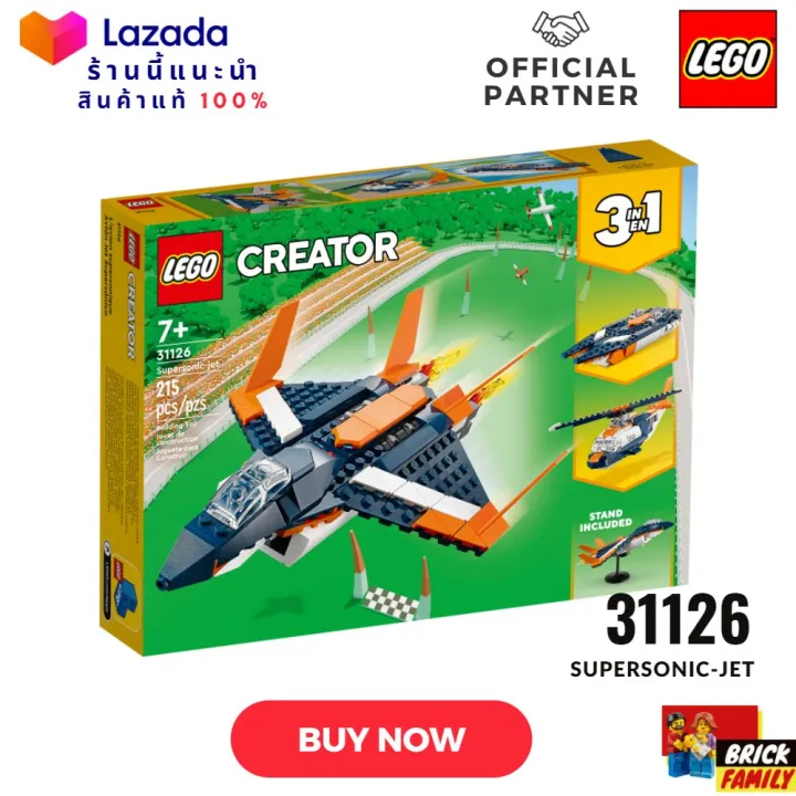 เลโก้ Lego 31126 Supersonic-jet (Creator 3in1) #Lego by Brick Family ...