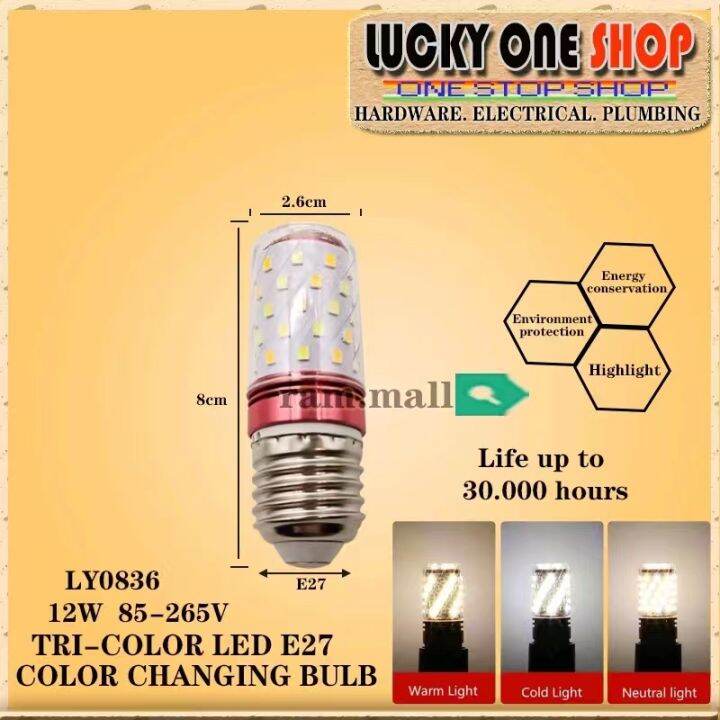 ( LY0836 ) TRI-COLOR LED E7 COLOR CHANGING BULB | Lazada PH