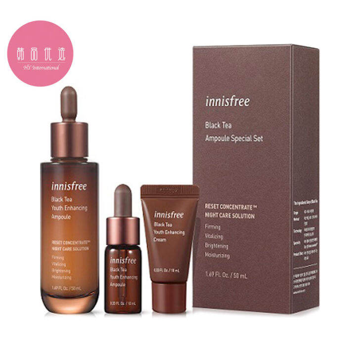 [INNISFREE] Black Tea Youth Enhancing Ampoule 50ml Special Gift Set ...