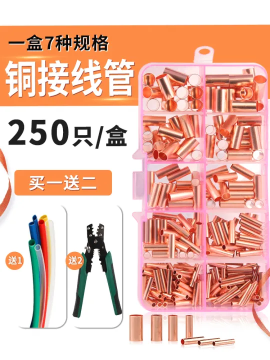 Cold Compression Wiring Terminal Wire Quick Connection Artifact Red ...