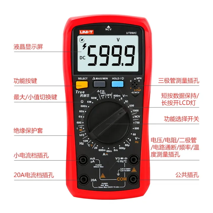 Ulid multimeter UT890C digital multifunction meter UT890D voltage ...