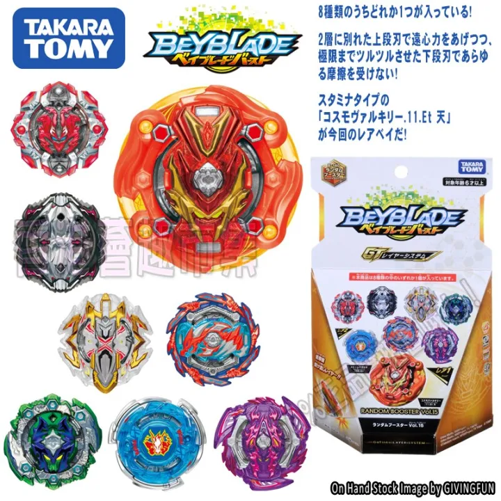 Genuine TOMY BEYBLADE GT B-140 Blast Spinning Top 8 Random Packages ...