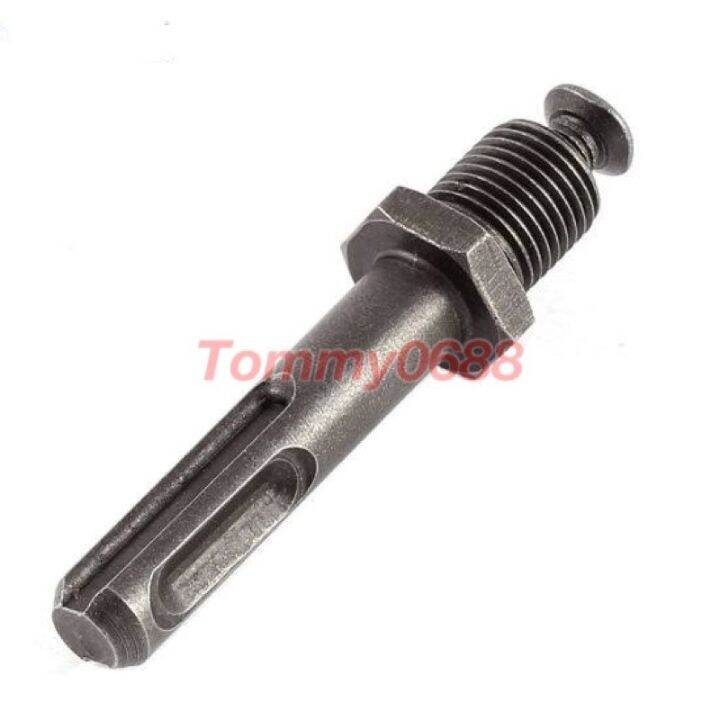 ADAPTOR SDS PLUS SAMBUNGAN KEPALA BOR ADAPTER KEPALA BOR 1/2X20 13MM ...