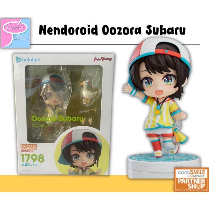 Nendoroid Oozora Subaru | Lazada.co.th