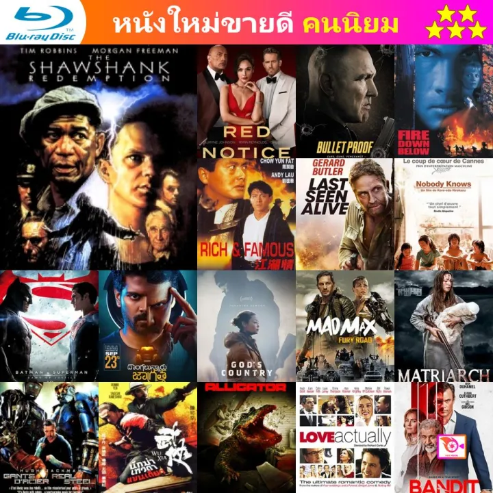 ลด 50% Blu-ray The Shawshank Redemption (1994) ชอว์แชงค์ มิตรภาพ ความหวัง ความรุนแรง หนัง bluray ...