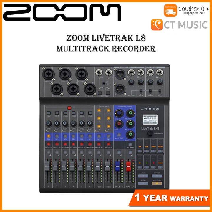 ZOOM LiveTrak L8 Multitrack Recorder | Lazada.co.th