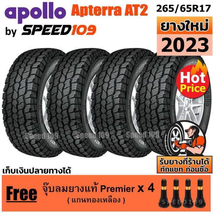 APOLLO ยางรถยนต์ ขอบ 17 ขนาด 265/65R17 รุ่น Apterra AT2 - 4 เส้น (ปี ...