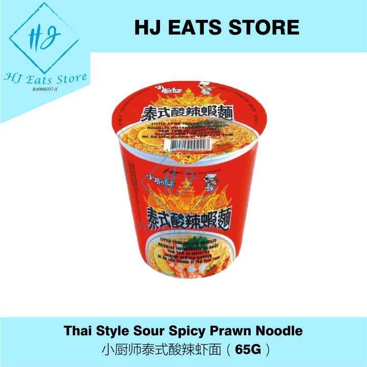 小厨师泰式酸辣虾面 65G 加大 105G Thai style tomyam noodle 65G 105G | Lazada