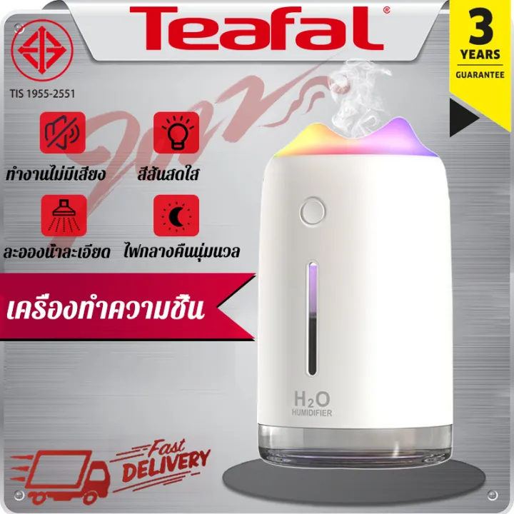 เครื่องพ่นไอนำ เติมน้ำให้ผิว สิ่งจําเป็นสำหรับทํางานและเรียน เครื่องพ่น