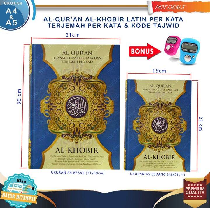 AL QURAN AL KHOBIR UKURAN BESAR A4 dan SEDANG A5, ALQURAN TEREJEMAH ...
