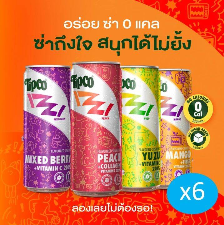 Tipco Izzi รสมิกซ์เบอรี่, รสพีช,รสยูซุ,รสมะม่วง 6 กระป๋อง 330 ml ...