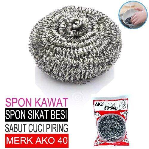 Spon Cuci Piring / Sabut Cuci Piring / Sabut Besi Ukuran Besar / Ako 30 ...