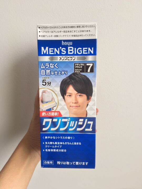 Men's Bigen Hoyu Spray Color Cat Rambut Original Jepang | Lazada Indonesia