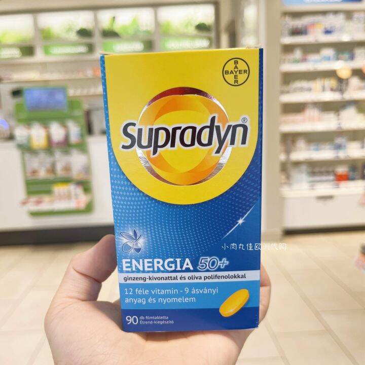 Bayer multivitamin supradyn middle-aged and elderly people energy 50 ...