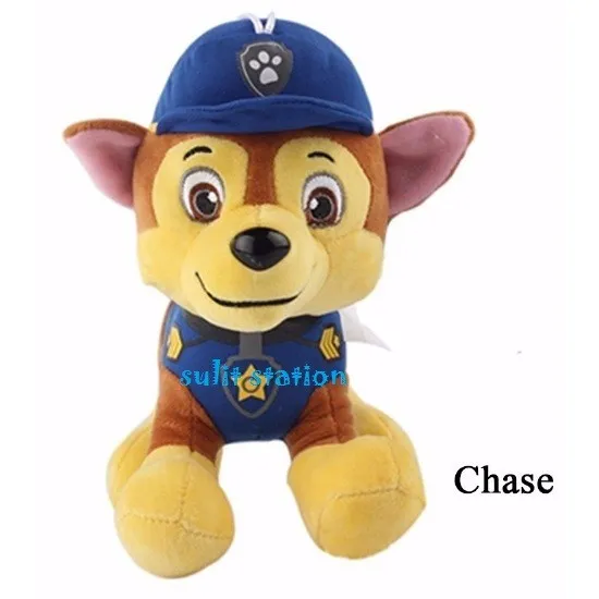 TALK BACK VOICE RECORDER POLICE DOG CHASE STUFFED PLUSH STUFF PLUSHIE ...