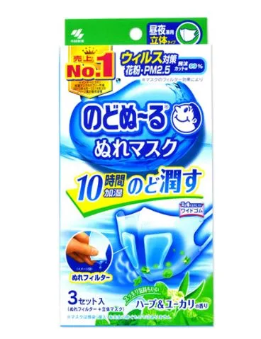 Nodonuru Wet Throat Moisturizer Face Mask, Herb & Eucalyptus Fragrance ...