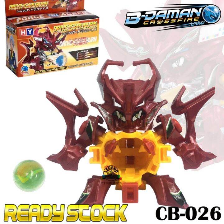 B-daman Cross Fight Starter CB-26 Force Dragren Marbles Robot Random ...