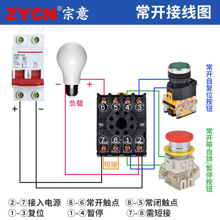 Omron dh48s-s 2z delay digital display time relay 220v24v12v cycle time ... Omron dh48s-s 2z delay digital display time relay 220v24v12v cycle time ...