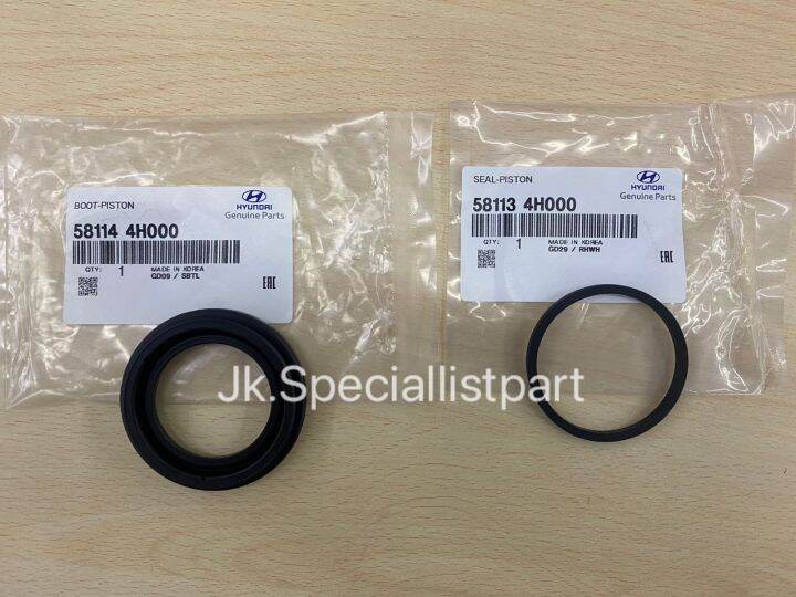 SEAL KIT DISC BRAKE CALIPER FRONT GENUINE PART (ORIGINAL) [58113-4H000 ...