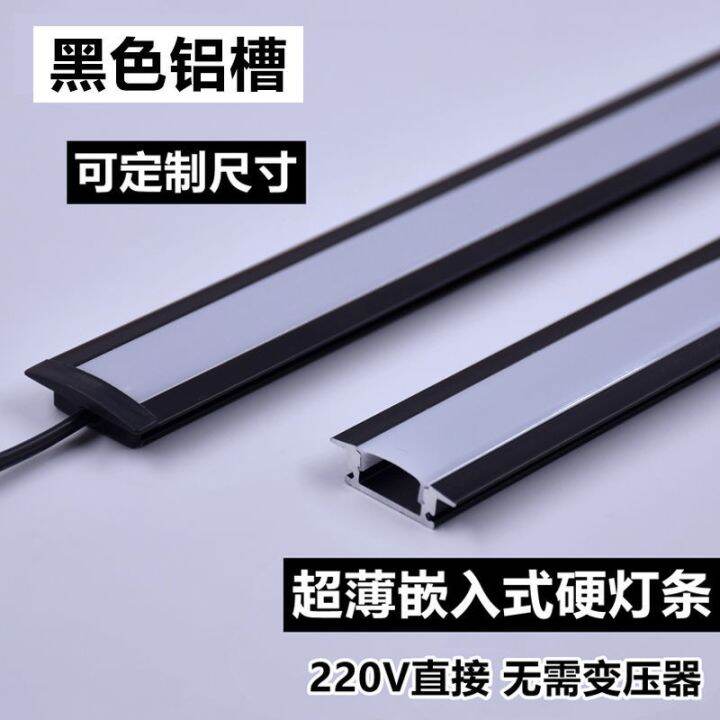 Black led hard light of article 220 v ultra-thin embedded strip light ...
