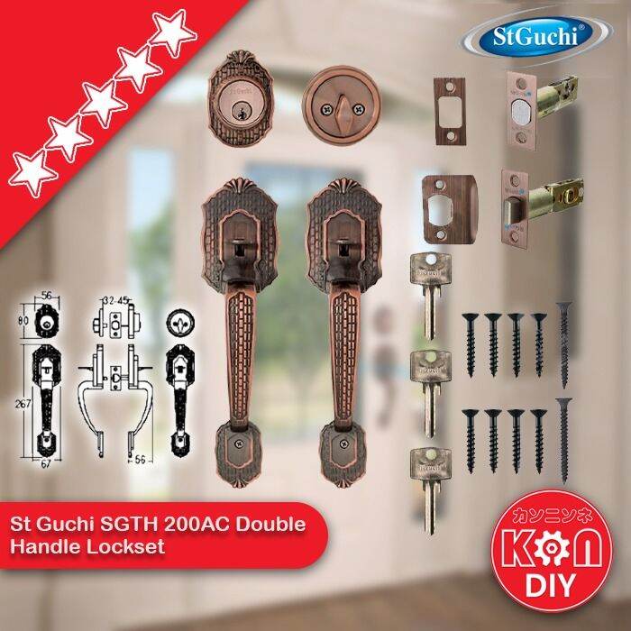 ST GUCHI Double Entrance Handle Lock Set SGTH-200 AC (Antique Copper ...
