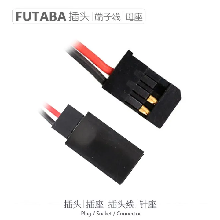 FUTABA JR and form a complete set of terminal belt line and plug female ...