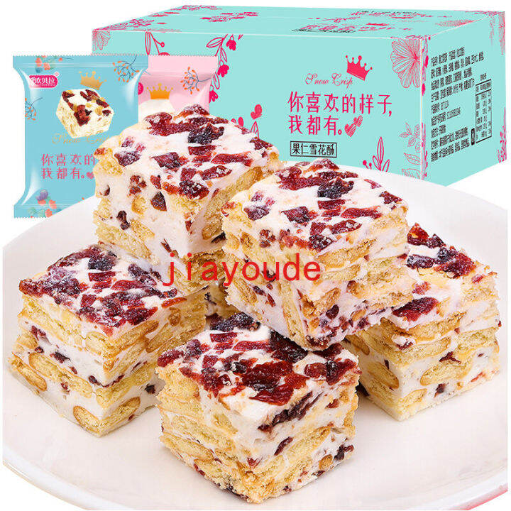 Cranberry Snowflake Crisp Snacks Snacks Snack Food Biscuits 200g | Lazada