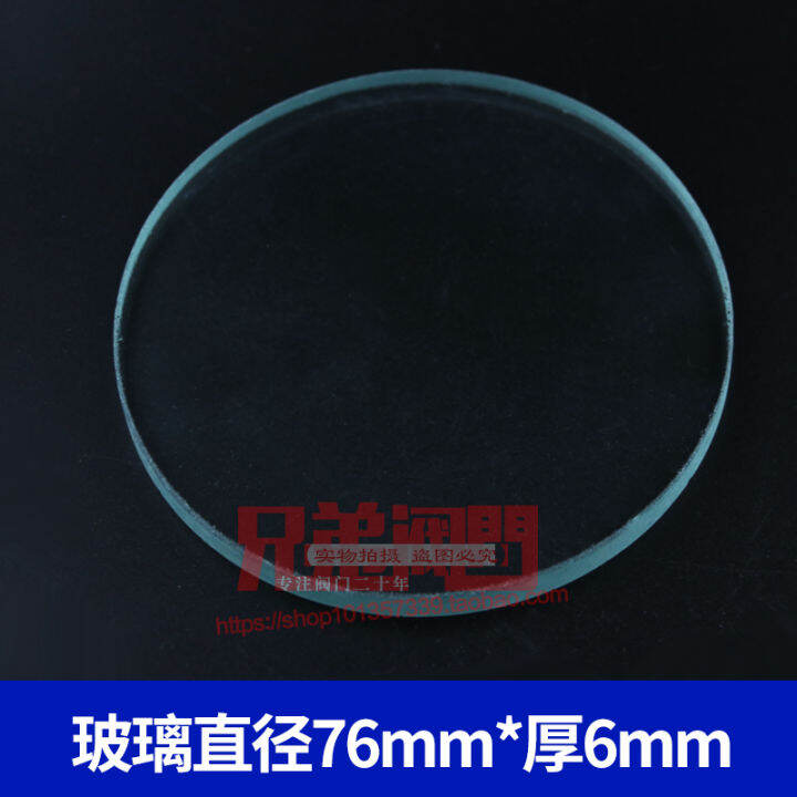 Glass tempered water meter glass sheet intelligent water meter glass ...