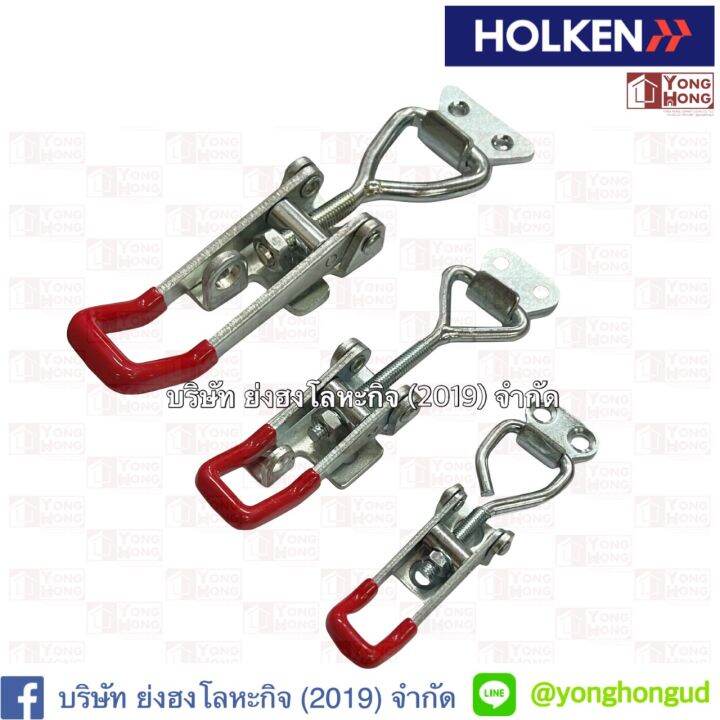 ตัวจับชิ้นงาน HOLKEN KM-4001 KM-4002 KM-4003 หูปิ่นโต Snap locks คลิป ...