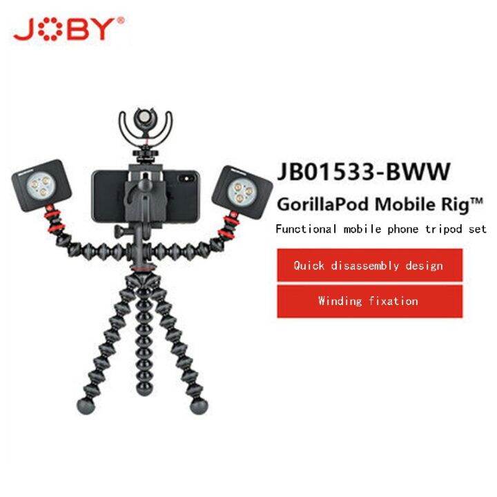 Joky JB01533แขนมายากล Loyang Bola/ลูกปัดเอียงชุดตัวยึดปลาหมึกโทรศัพท์ ...