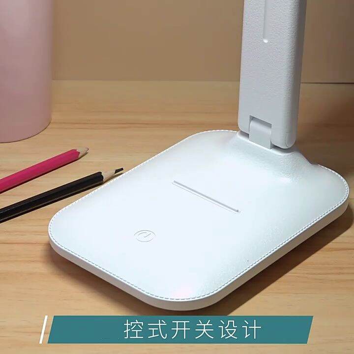 Foldable Table Lamp With Phone Holder USB Charging Eye Caring Touch ...