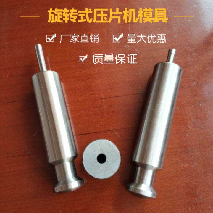 ZP33 punching rotary tablet press die spot round custom lettering ...