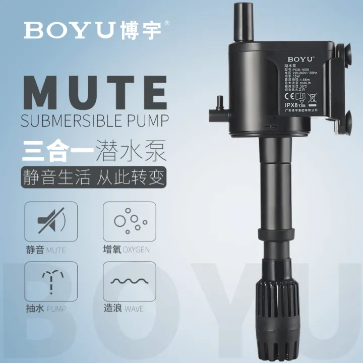 Yu fish tank aquarium submersible pump retractable pumping oxygenation ...