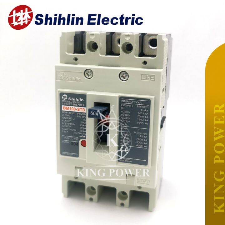SHIHLIN BM100-STD MCCB 3 POLE 25KA 30A-100A | Lazada