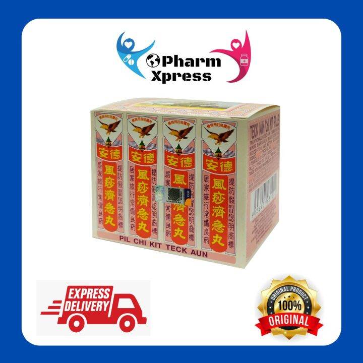 TECK AUN CHI KIT PILLS 2.25 g X 12 sachets | Lazada