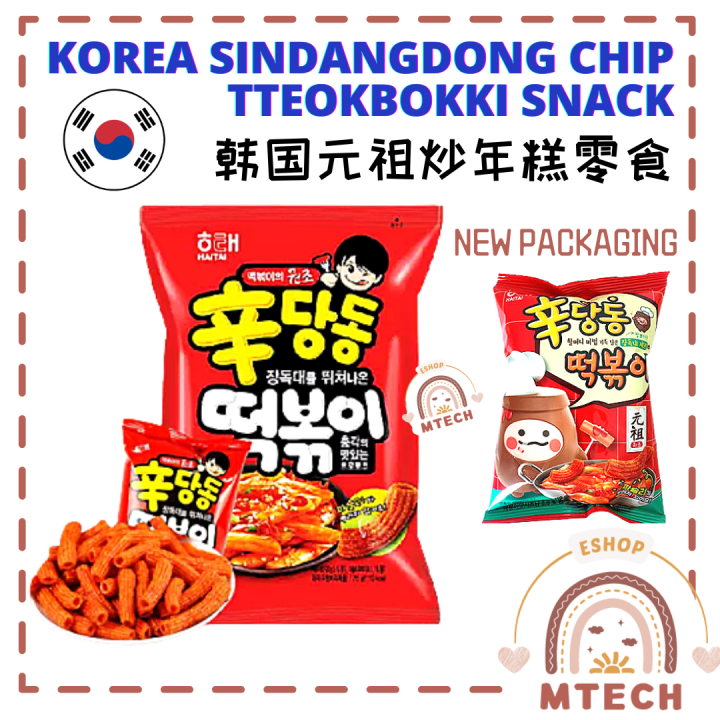 Korea Haitai Shindandong Topokki Snack 110g 韩国 海太 元祖 年糕零食 Sindangdong ...