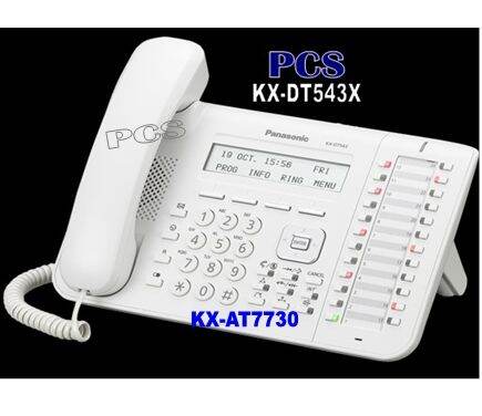 Panasonc เครื่องโทรศัพท์แบบคีย์ KX-DT543X โทรศัพท์Panasonic สำหรับตั้งค่าต่างๆ ควบคุมตู้สาขา ทำ ...