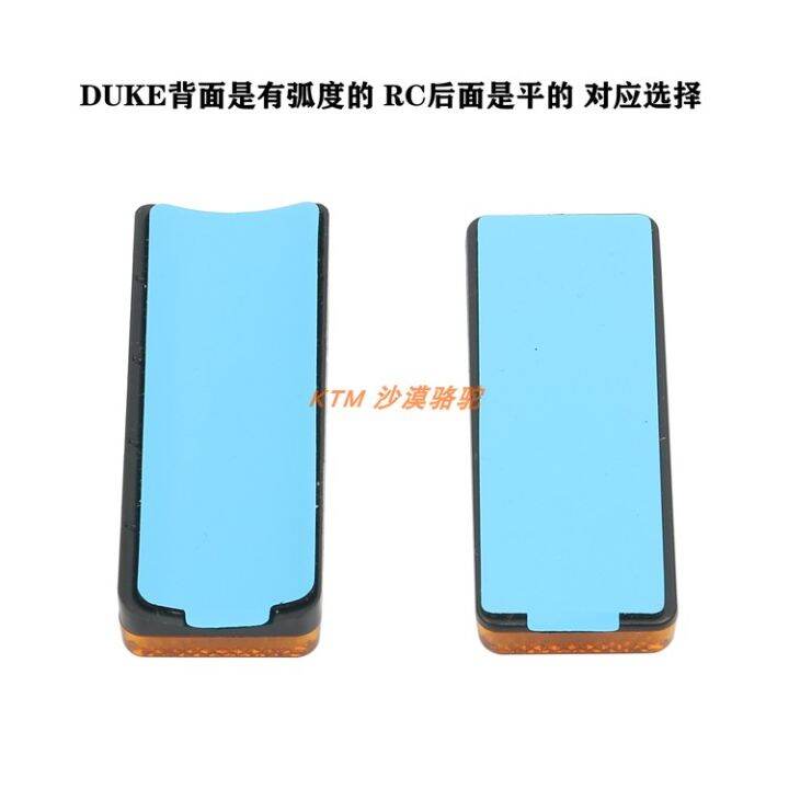 KTM DUKE200/250/390 RC390 Front Shock Absorber Front fork reflector ...