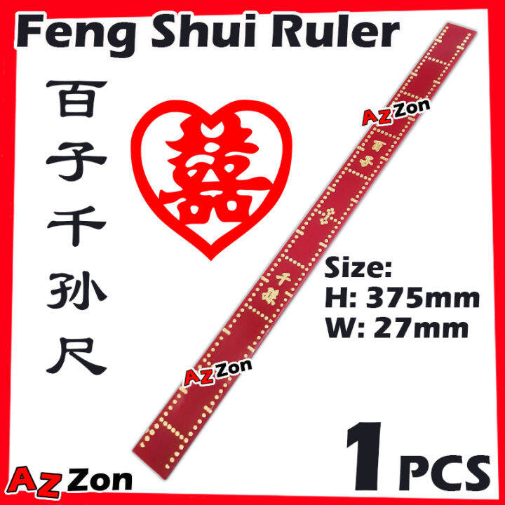 百子千孙尺 Wedding Ruler Feng Shui Ruler Generation Ruler Size 百子千孙 Chinese ...