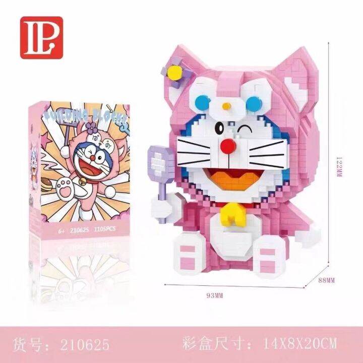LP 210625 LINABELL DORAEMON BUILDING BLOCKS | Lazada