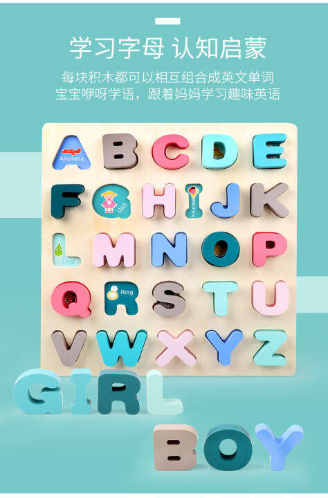 Mainan Puzzle Kognisi Papan Huruf dan angka / Huruf Mainan Kayu Kayu ...