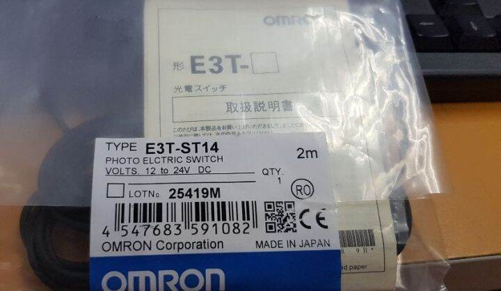E3T-ST14 Omron Photoelectric Sensors PNP Through beam Dark-ON 2M ...