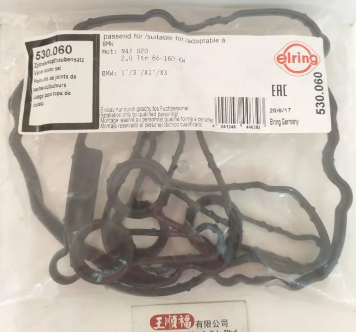 BMW N47 D20 E90 320d Gasket Valve Cover set Elring 530.060 OE 11127 807 ...