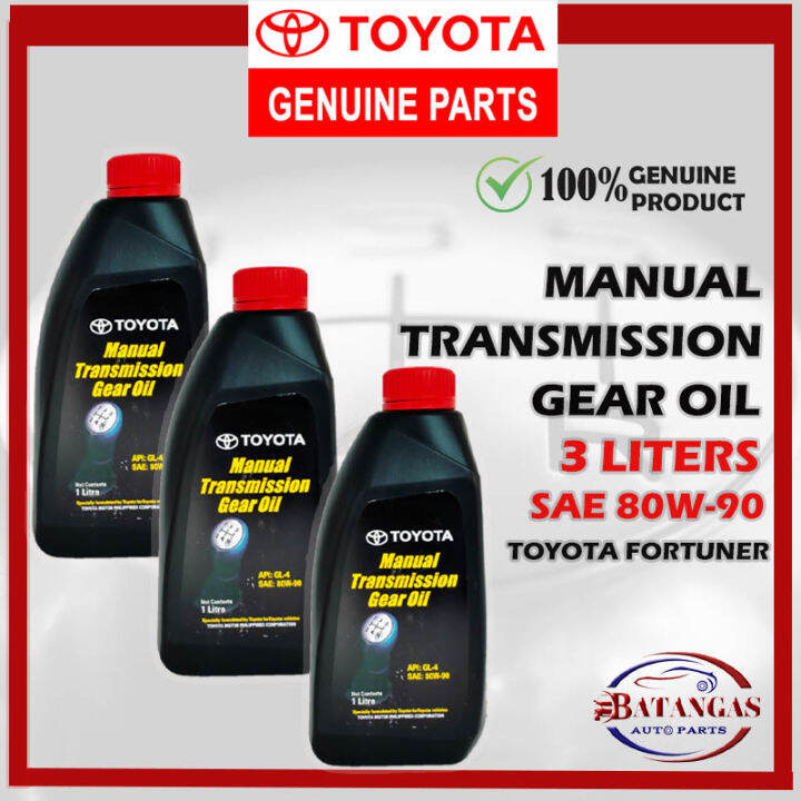 TOYOTA MANUAL TRANSMISSION GEAR OIL TOYOTA FORTUNER SAE: 80W-90 3L PN ...