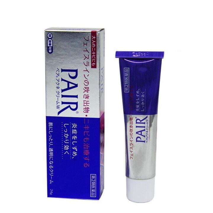 Japan Pair Anti Acne Cream Pimple Marks Remover Face Acne Pimple ...