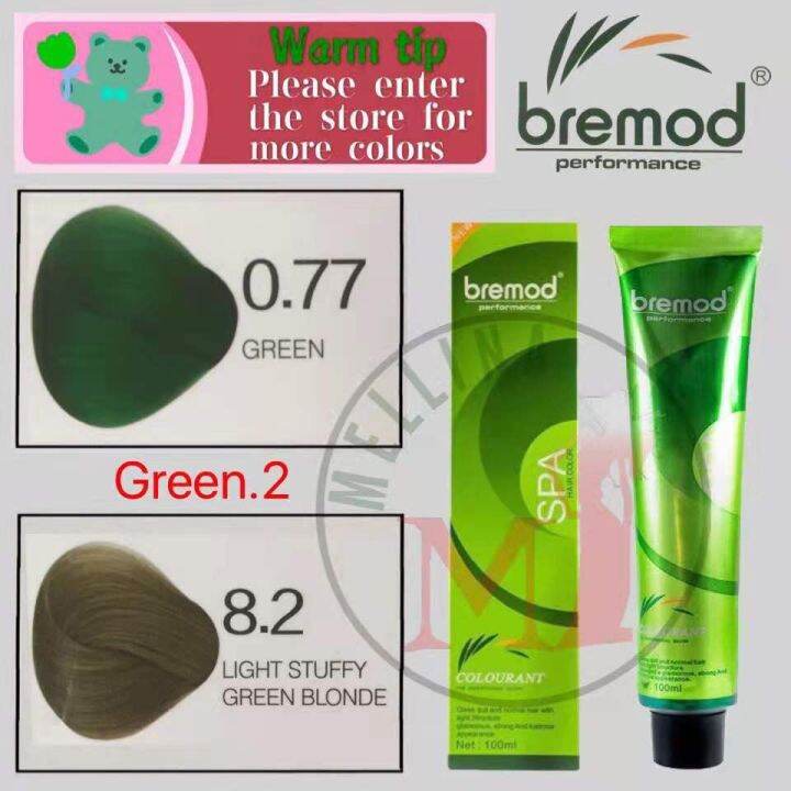 【RFL.RFG】（Green.2）bremod performance hair color 100ml | Lazada PH