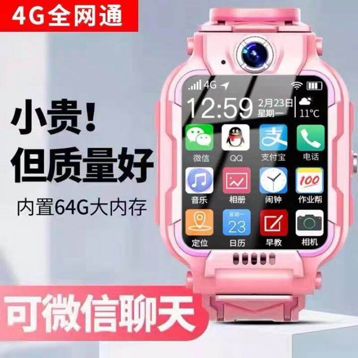 Little genius phone watch authentic official flagship store z6 students ...