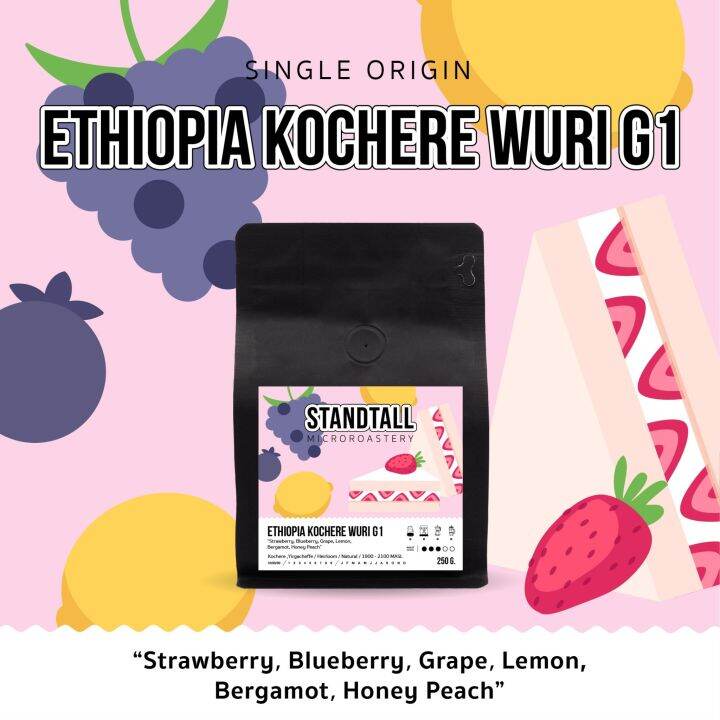 เมล็ดกาแฟคั่วกลาง เอธิโอเปีย Ethiopia Yirgacheffe Kohere Wuri G1 Natural 250g. | Lazada.co.th